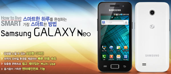 Samsung Galaxy Neo, nuevo miembro de la familia Galaxy de Samsung ...