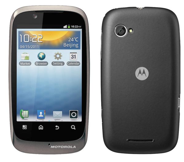 Motorola Fire XT, un nuevo dispositivo para Europa – tusequipos.com